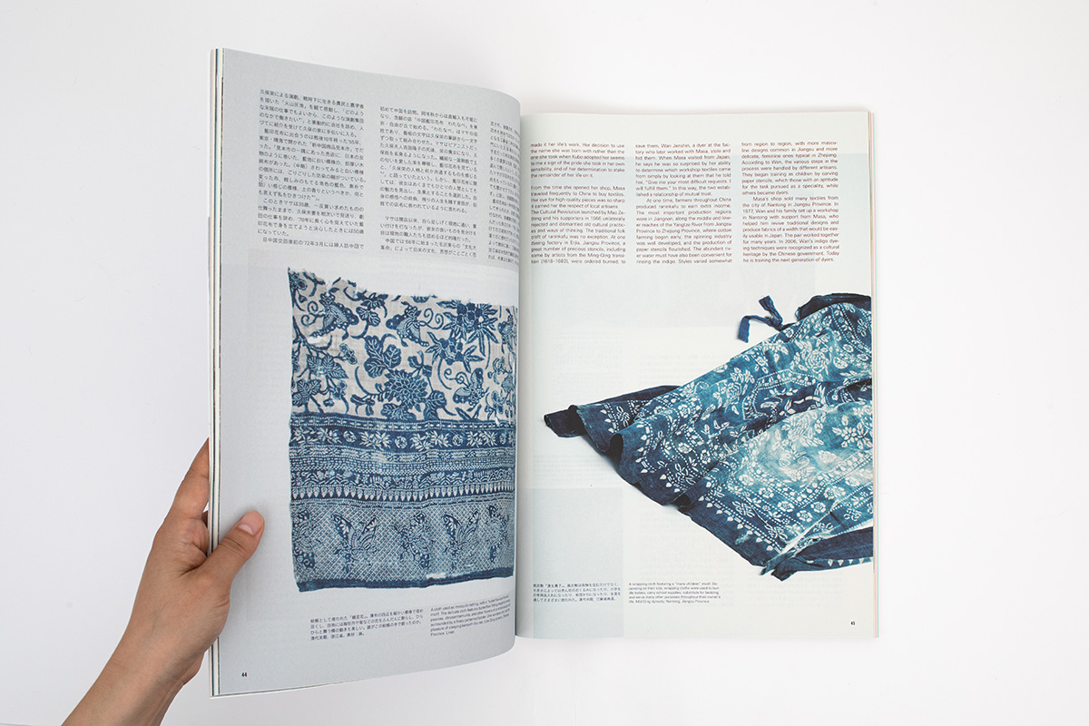 Subsequence Salon Vol.1: Raninkafu | Subsequence Magazine